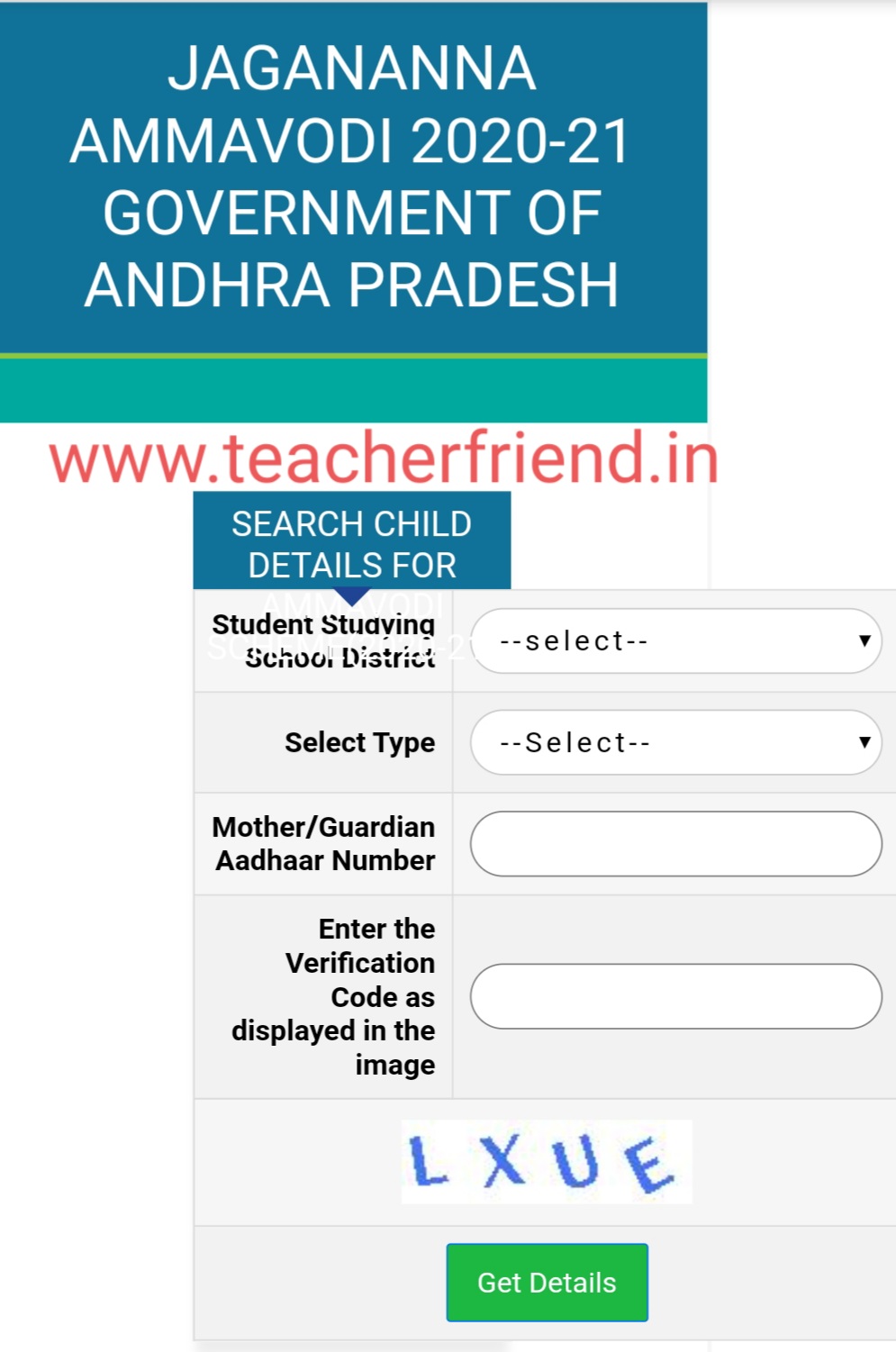 How to get Ammavodi Status use in Mother/ Child Aadhar & School Child ...