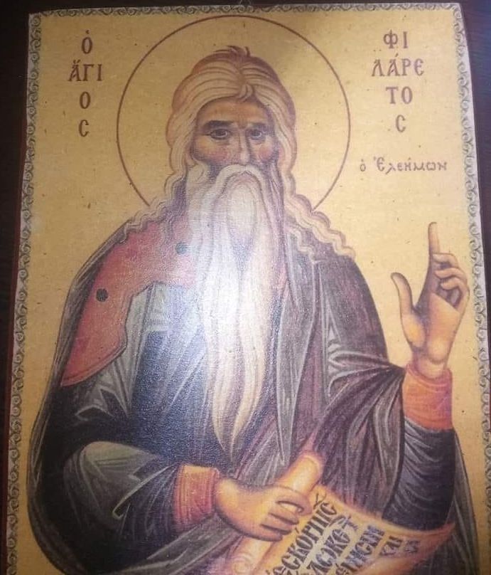 Ο ΑΓΙΟΣ ΦΙΛΑΡΕΤΟΣ ΕΙΝΑΙ Ο ΠΡΟΣΤΑΤΗΣ ΤΗΣ ΜΕΛΙΣΣΟΚΟΜΙΑΣ (ΒΙΝΤΕΟ) - XΡΥΣΟ ...