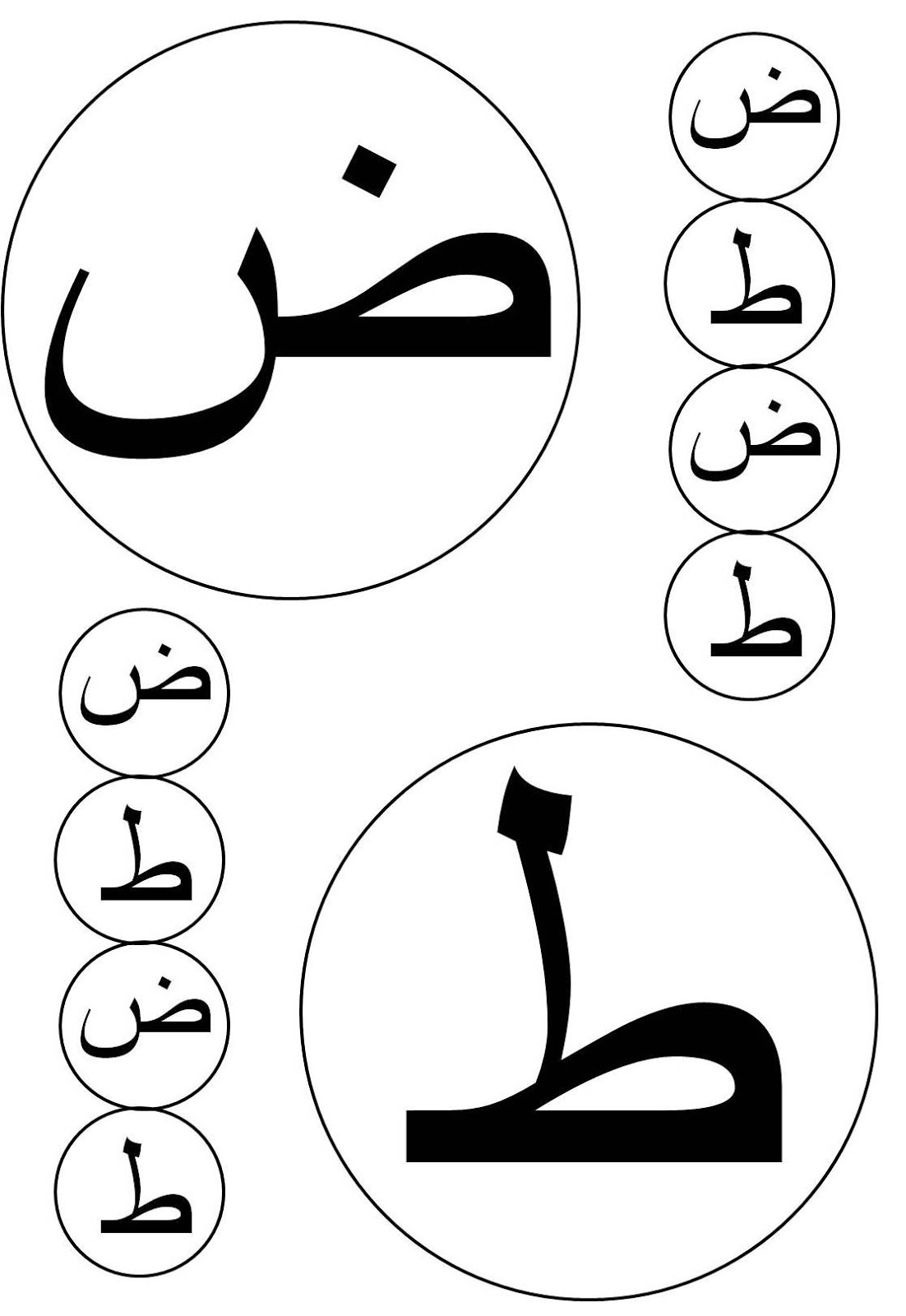 FREE Template for Arabic Letters in Circles ~ Islamic Homeschooling ...