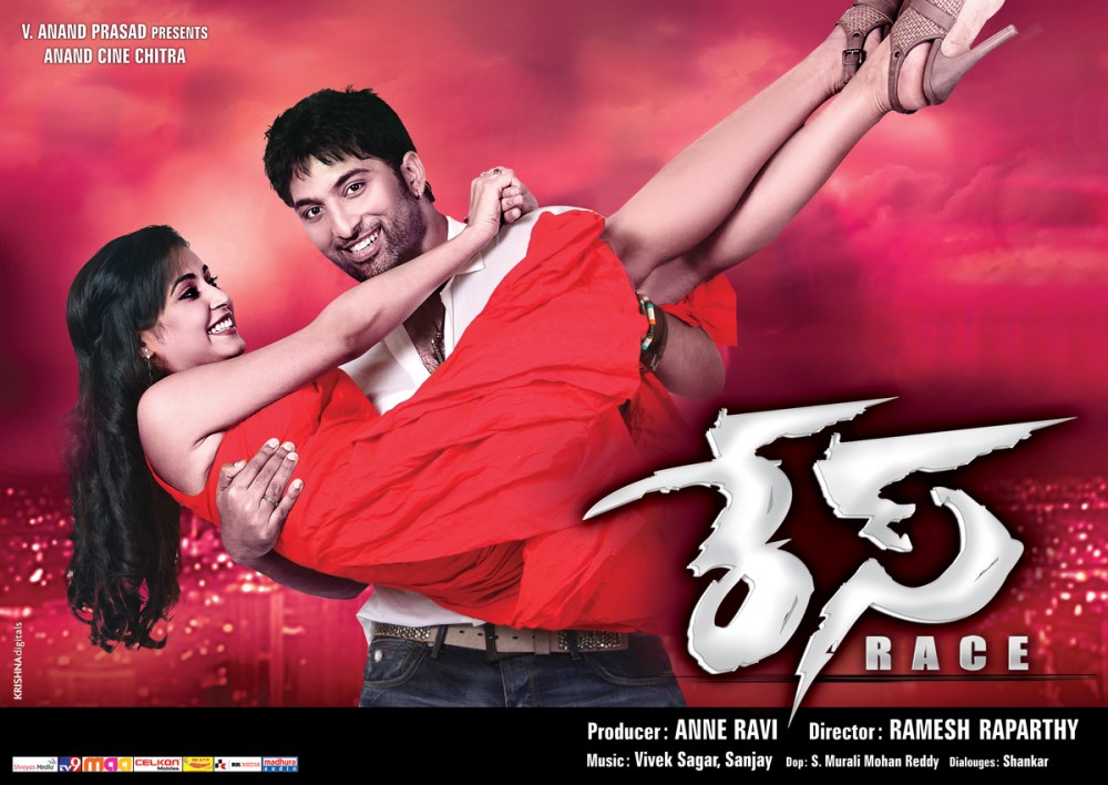 Race Movie HQ Posters - Hot PHOTOSHOOT Bollywood, Hollywood, Indian ...