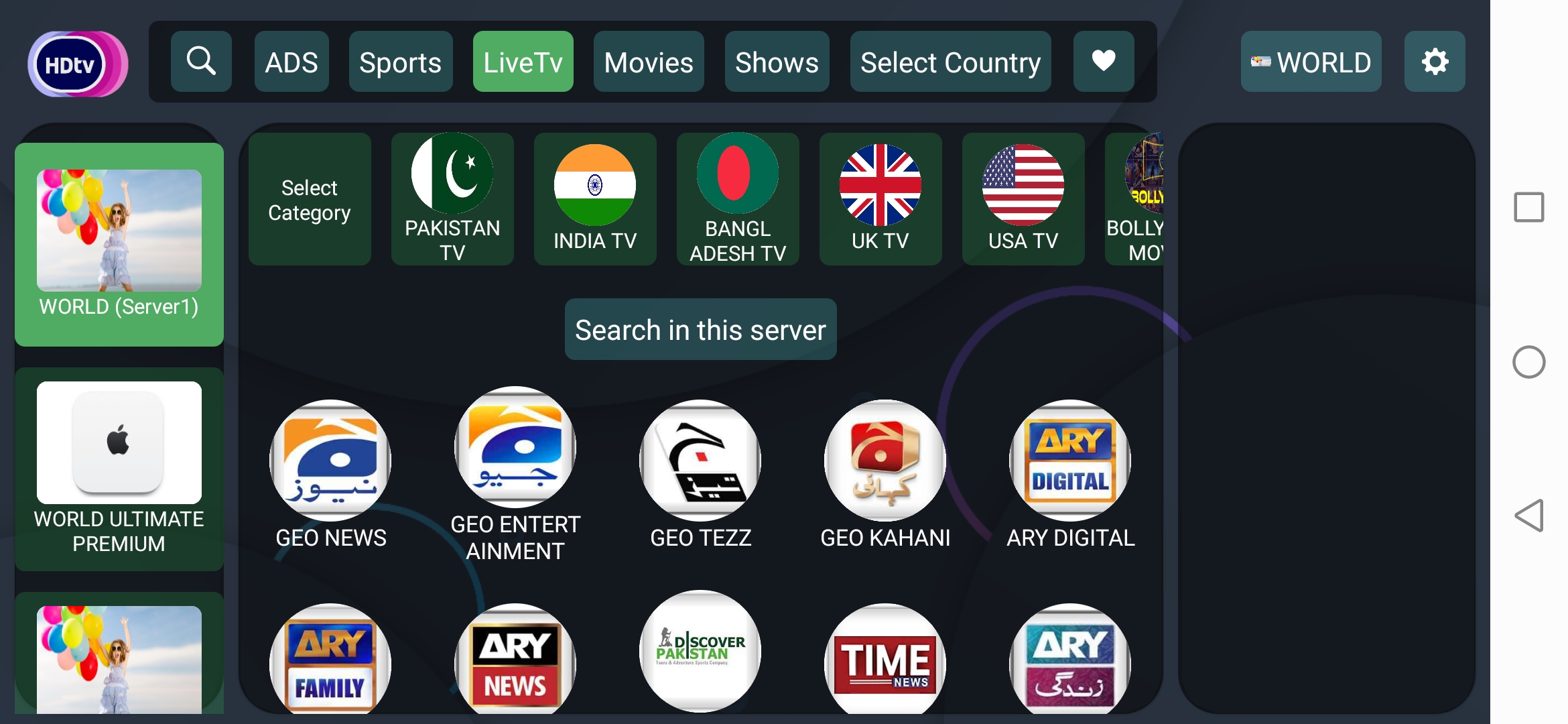 ULTIMATE HD FREE IPTV APK | ENJOY ALL PAK INDIAN EUROPE HD CHANNELS ...