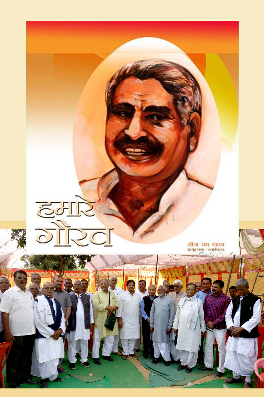 AAVAJ: चित्रविथी