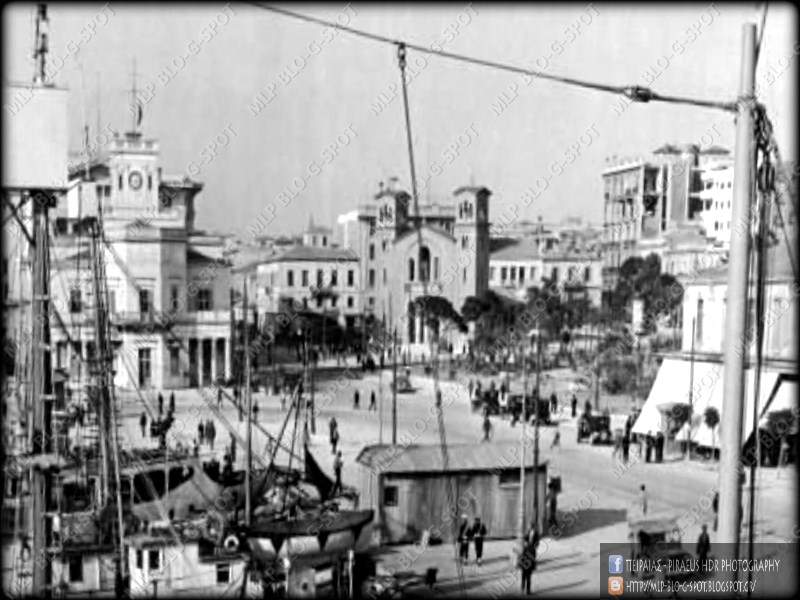 MLP Blo-G-Spot: ΤΟ ΡΟΛΟΪ ΤΟΥ ΠΕΙΡΑΙΑ [1873-1968]