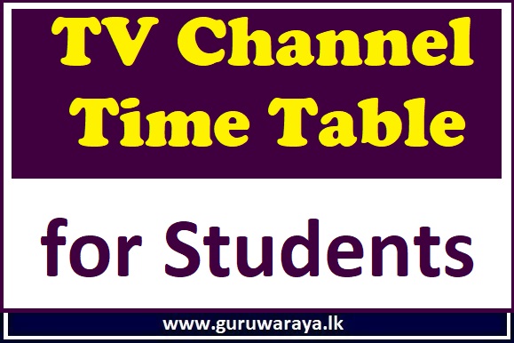TV Channel Time Table For Students Teacher tv-channel-time-table-for-students-teacher