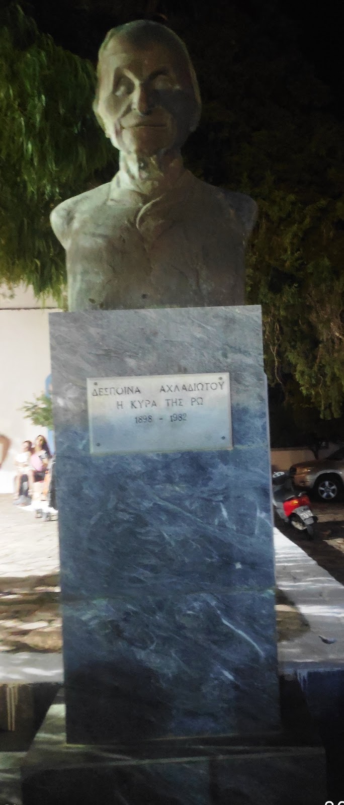 ΑΓΙΟΡΕΙΤΙΚΟΣ ΛΟΓΟΣ: ΤΟ ΚΑΣΤΕΛΛΟΡΙΖΟ ΚΑΙ ΤΑ ΜΑΤΙΑ ΜΑΣ