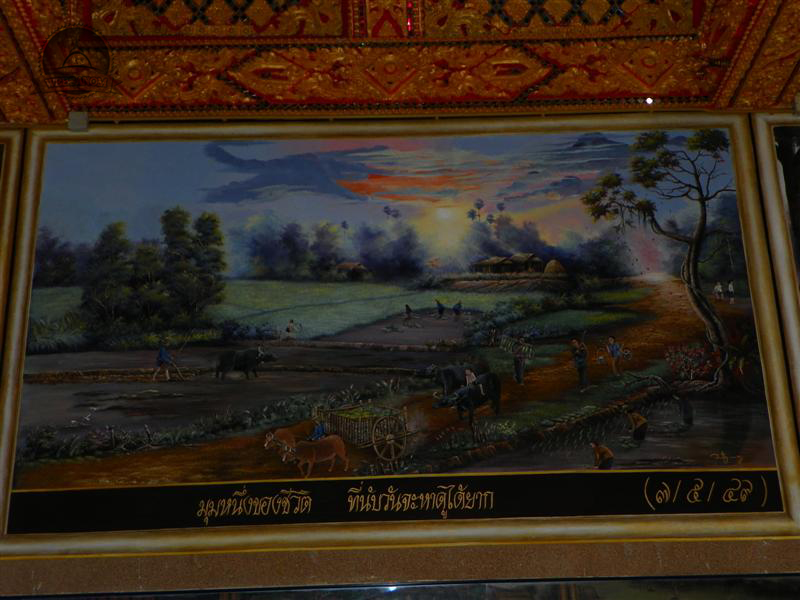 WEBSANOM - เว็บสนม: พระธาตุเรืองรอง ( Pra That Reung Rong )