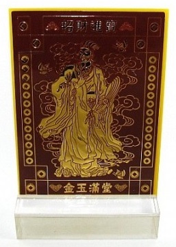 GUI REN - Escola Portuguesa de Feng Shui