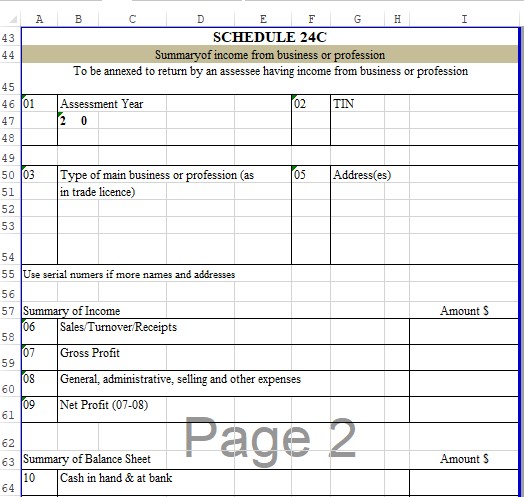 Income Tax Calculation Excel Sheet This Assessment Year Income Tax Calculation Excel Sheet This Assessment Year