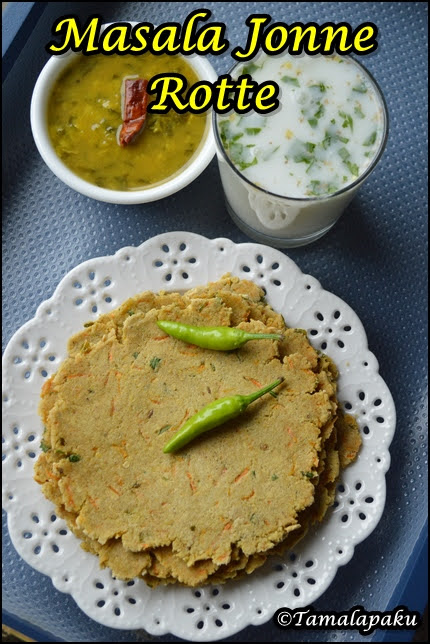 Masala Jonna Rotte / Masala Jowar Ki Roti ~ Tamalapaku