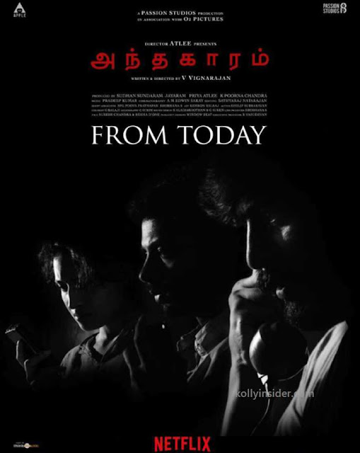 Andhaghaaram (2020) Movie Review - Worth a watch