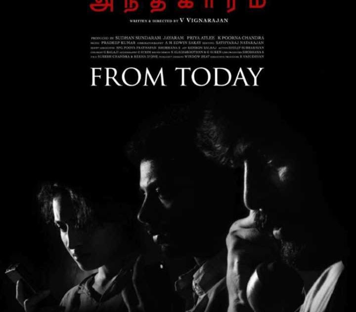 Andhaghaaram (2020) Movie Review - Worth a watch