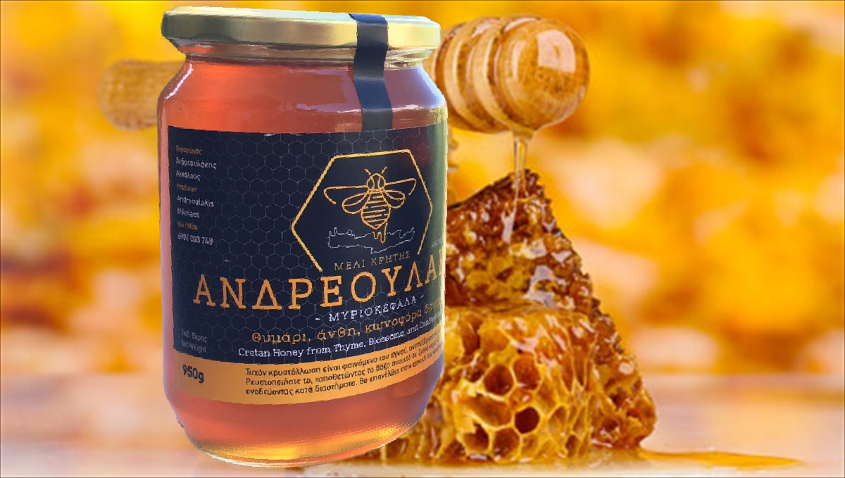 ΜΕΛΙ ΡΕΘΥΜΝΟΥ ΚΡΗΤΗΣ