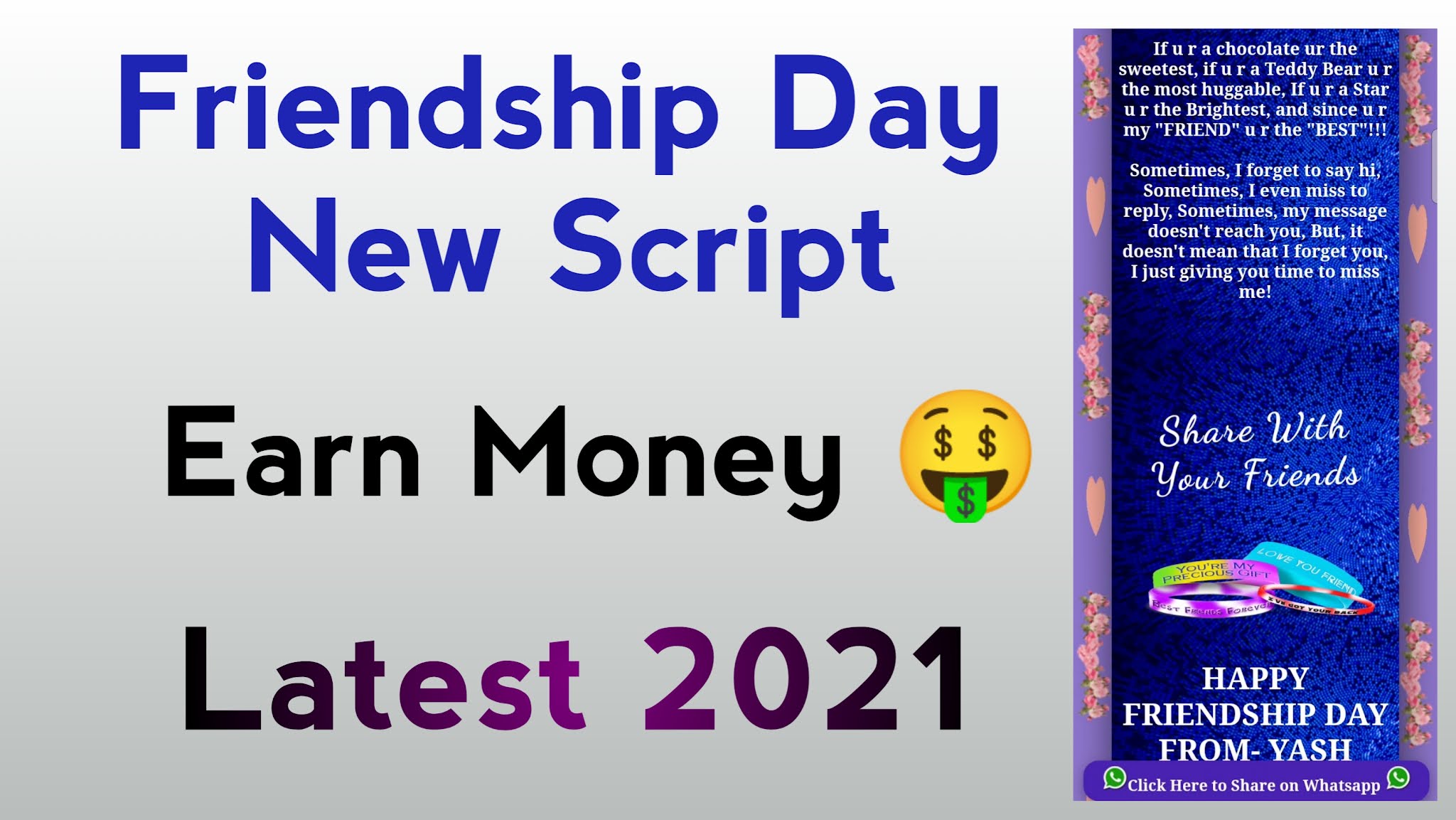 2021 Friendship Day Wishing Script || Free download || Creator Yash