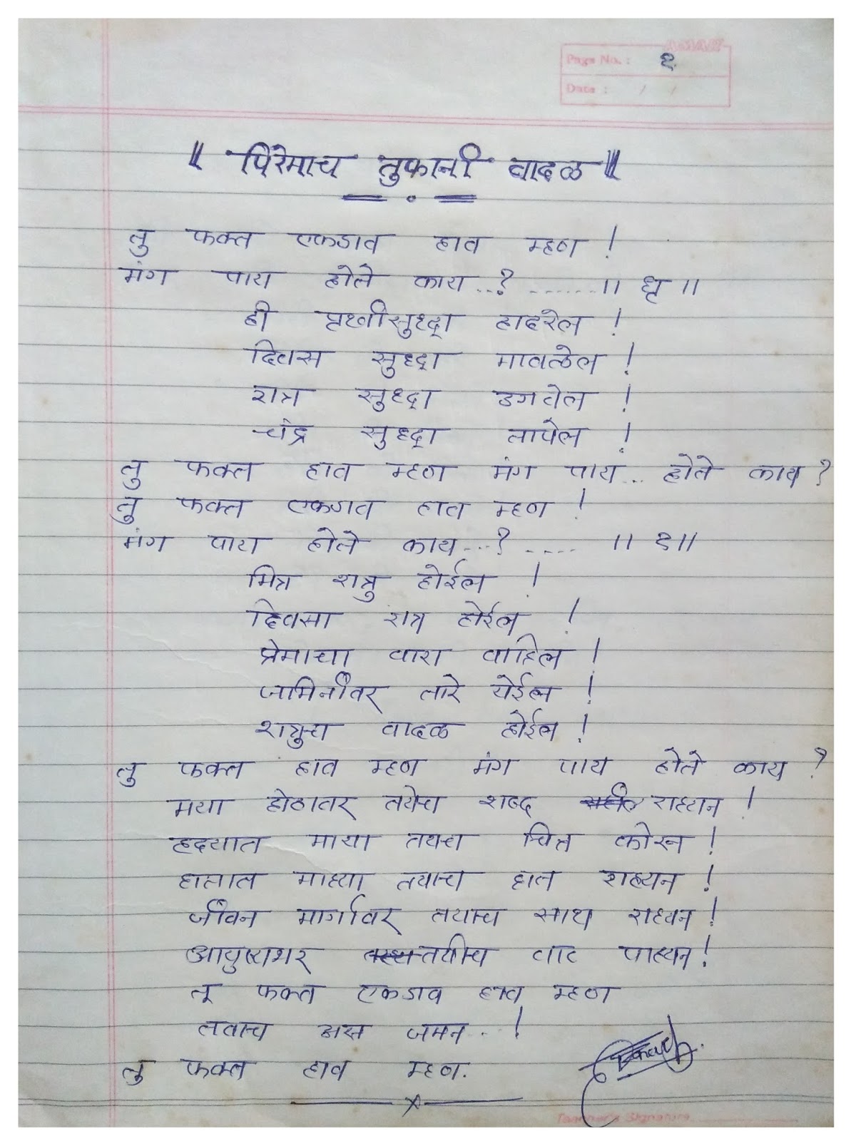Poem For All poem-for-all