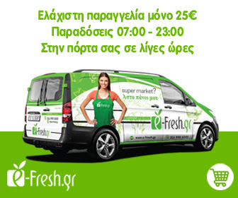e-Fresh.gr