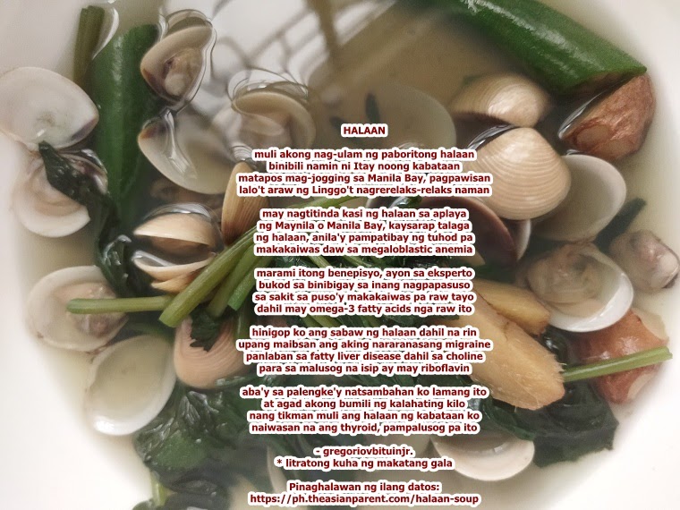 Danumsigwasan: Halaan