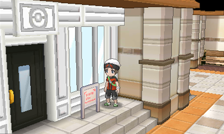 Aprenda a testar suas habilidades no Battle Institute da sexta geração ...