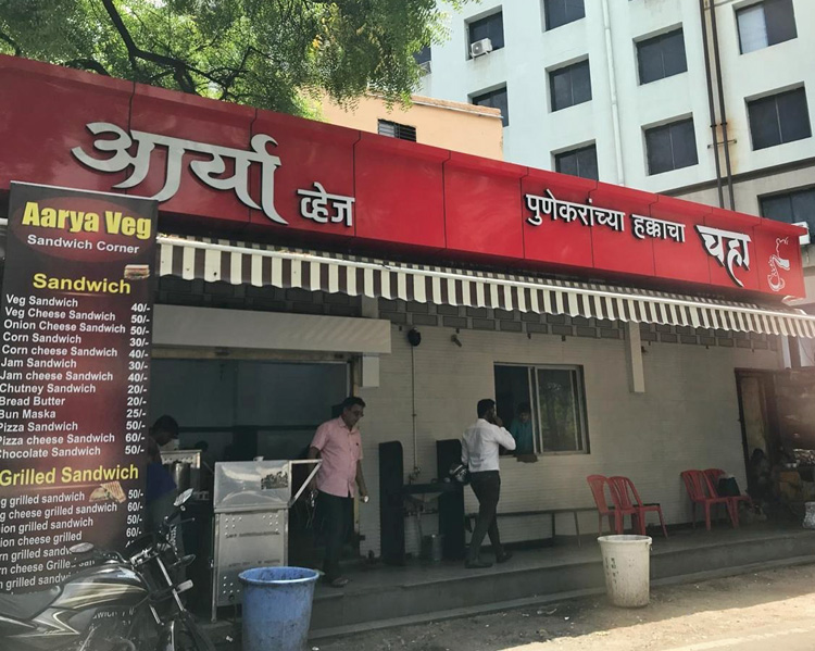 Stock Pictures: Chai Shops in India
