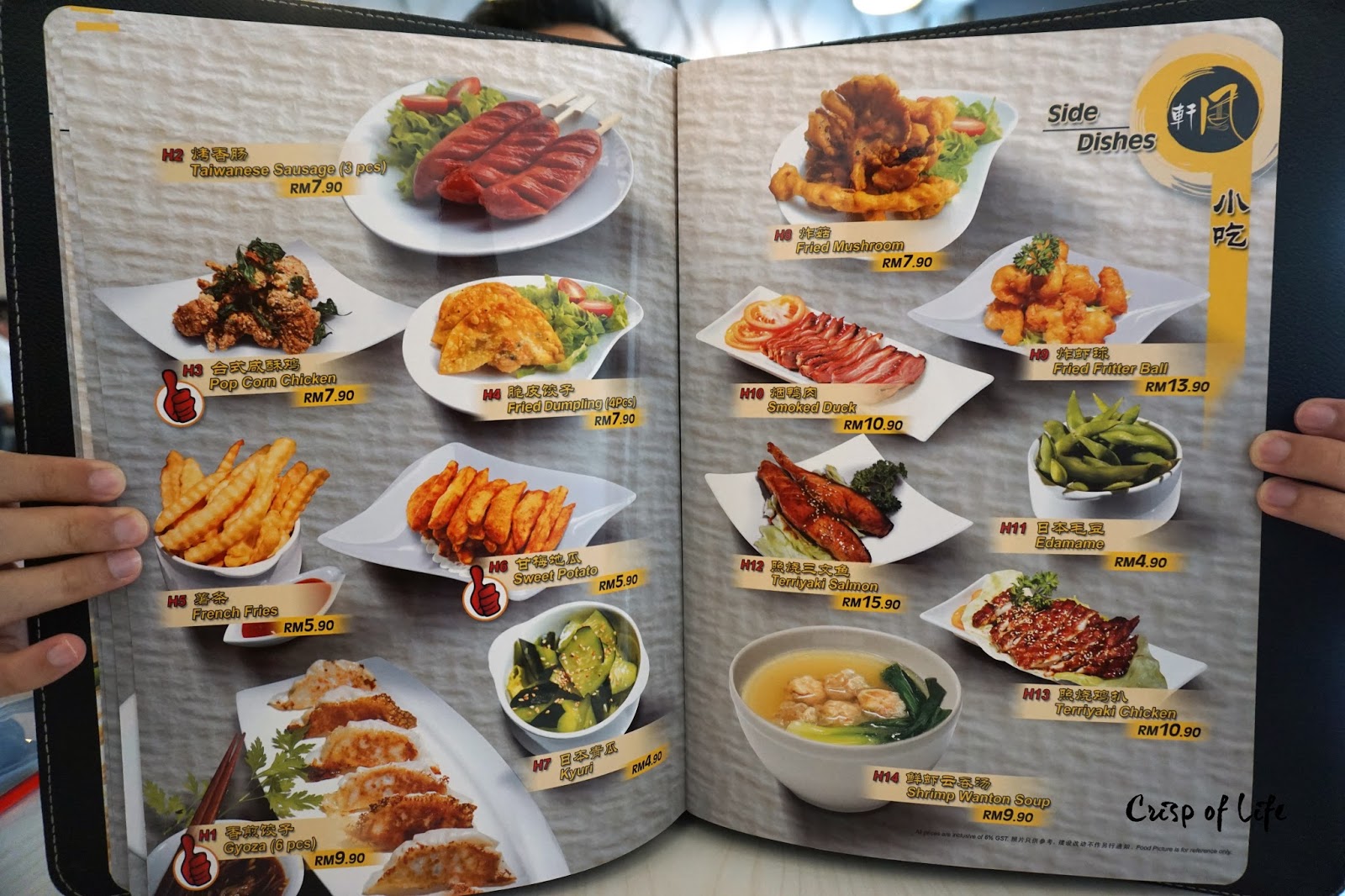 Restaurant Xuan Feng 轩风 @ Elit Avenue, Bayan Baru - Crisp of Life ...