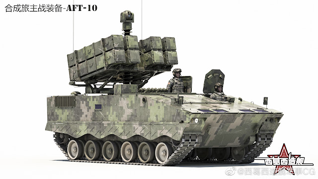 China Defense Blog: The very model of a modern China Army Heavy ...