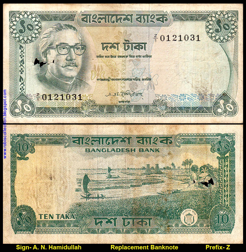 BANKNOTE OF BANGLADESH: 10 TAKA