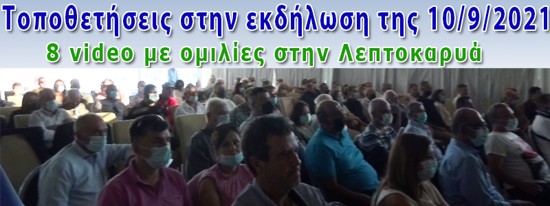 ΑΓΡΟΤΙΚΟ ΑΥΤΟΚΙΝΗΤΟ: ΣΥΜΜΕΤΟΧΗ ΜΕΛΩΝ ΜΕ ΕΓΓΡΑΦΗ ΠΡΟ ΕΞΑΜΗΝΟΥ – Premium Afo