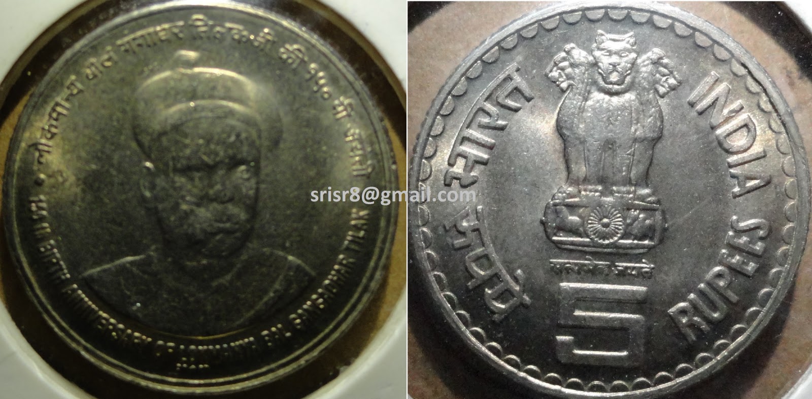 Republic India Coin Collection: RARE COINS OF REPUBLIC INDIA