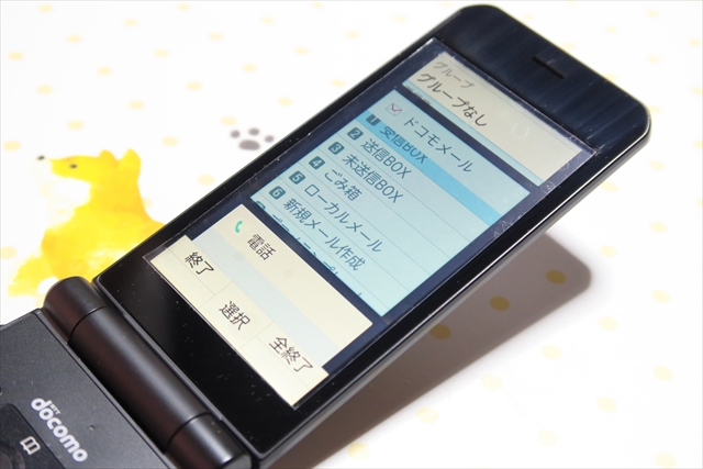 もりもりゲームブログ: 4Gドコモケータイ「富士通arrows F-03L」使うと楽しい!!