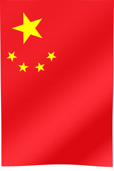 China Flag GIF All Waving Flags china-flag-gif-all-waving-flags
