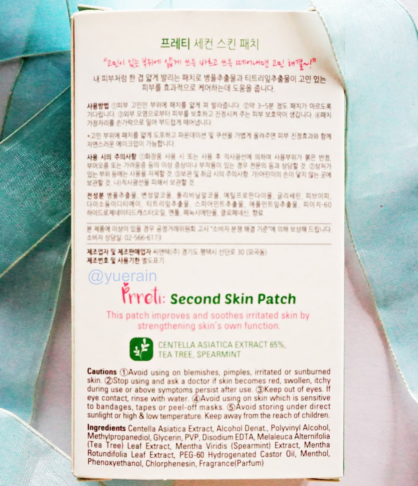 GREAT SKINandLIFE: REVIEW ON PRRETI SECOND SKIN PATCH