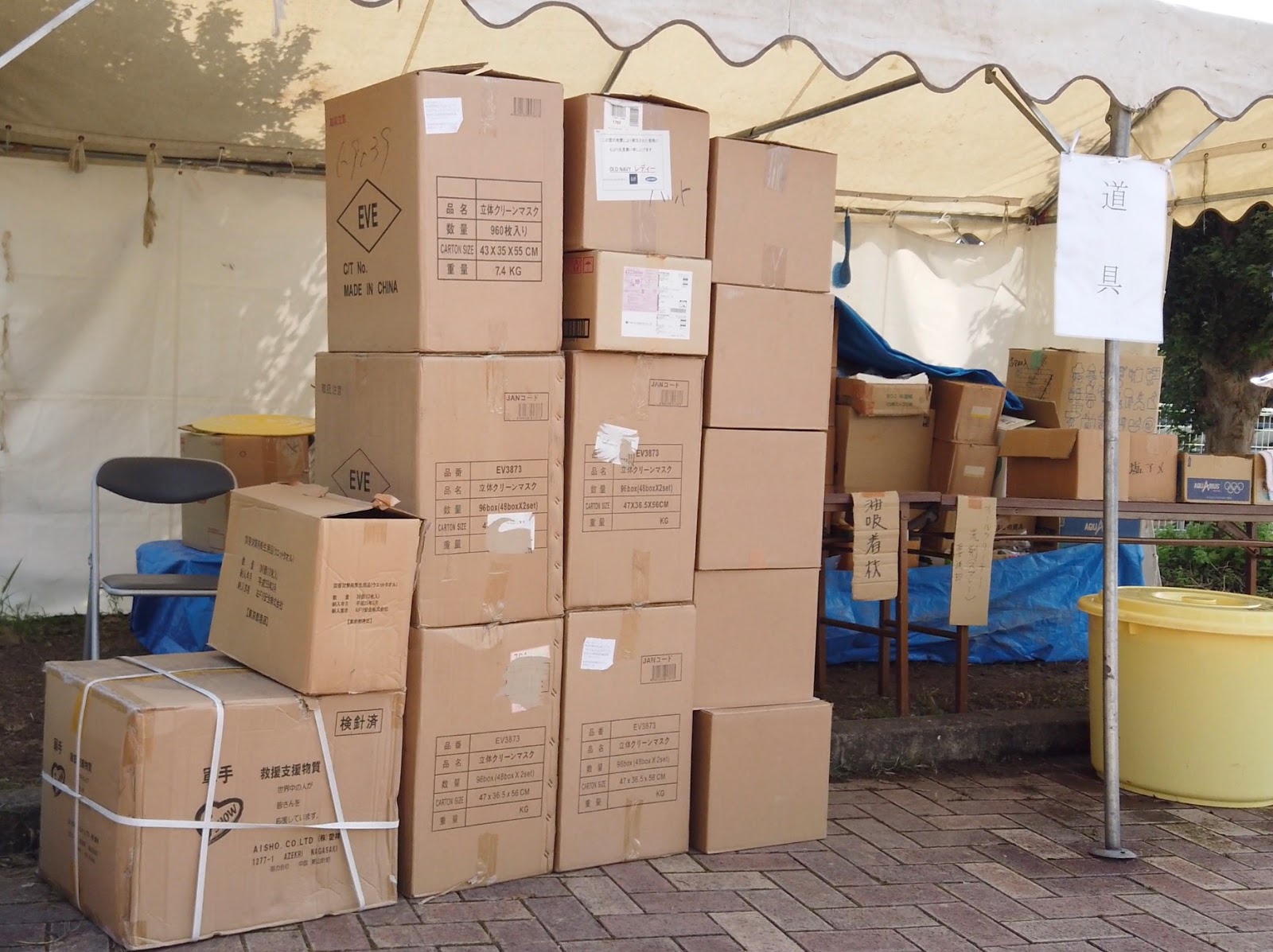 令和元年8月豪雨災害ボラセン支援 ~ KVOAD【特定非営利活動法人くまもと災害ボランティア団体ネットワーク】