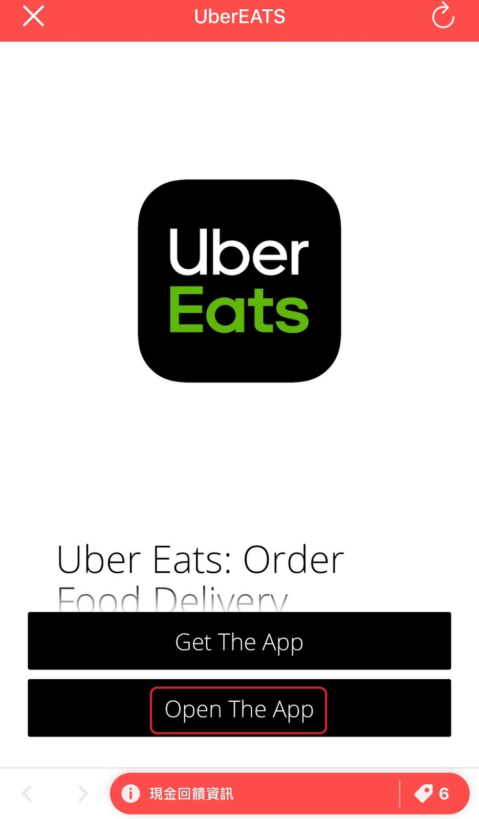 『教學｜分享』SHOPBACK 導購 如何賺取現金回饋教學＊懶人包整理