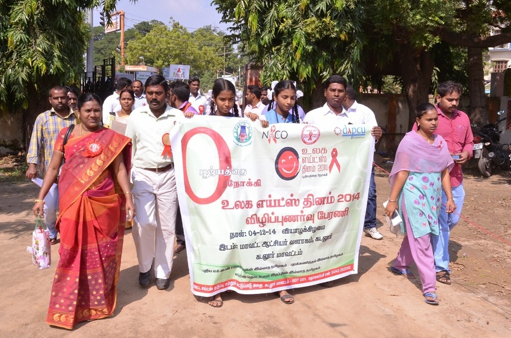 INDIAN DEVELOPMENT FOUNDATION: AIDS Awareness Rally at Cuddalore.