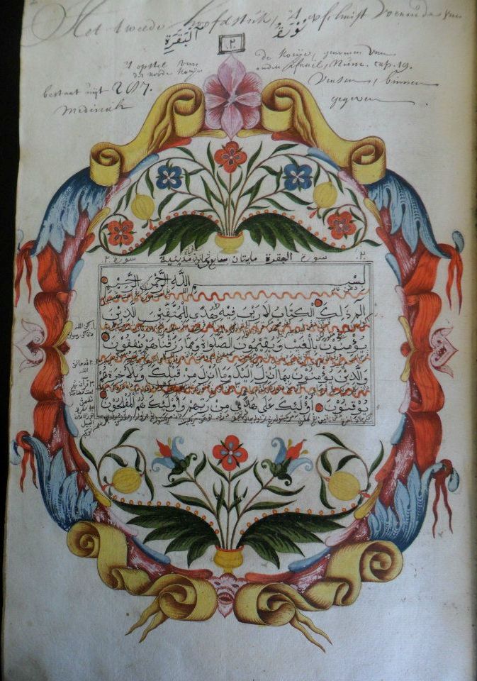 Khazanah Mushaf al-Qur'an Nusantara: Qur'an Maluku
