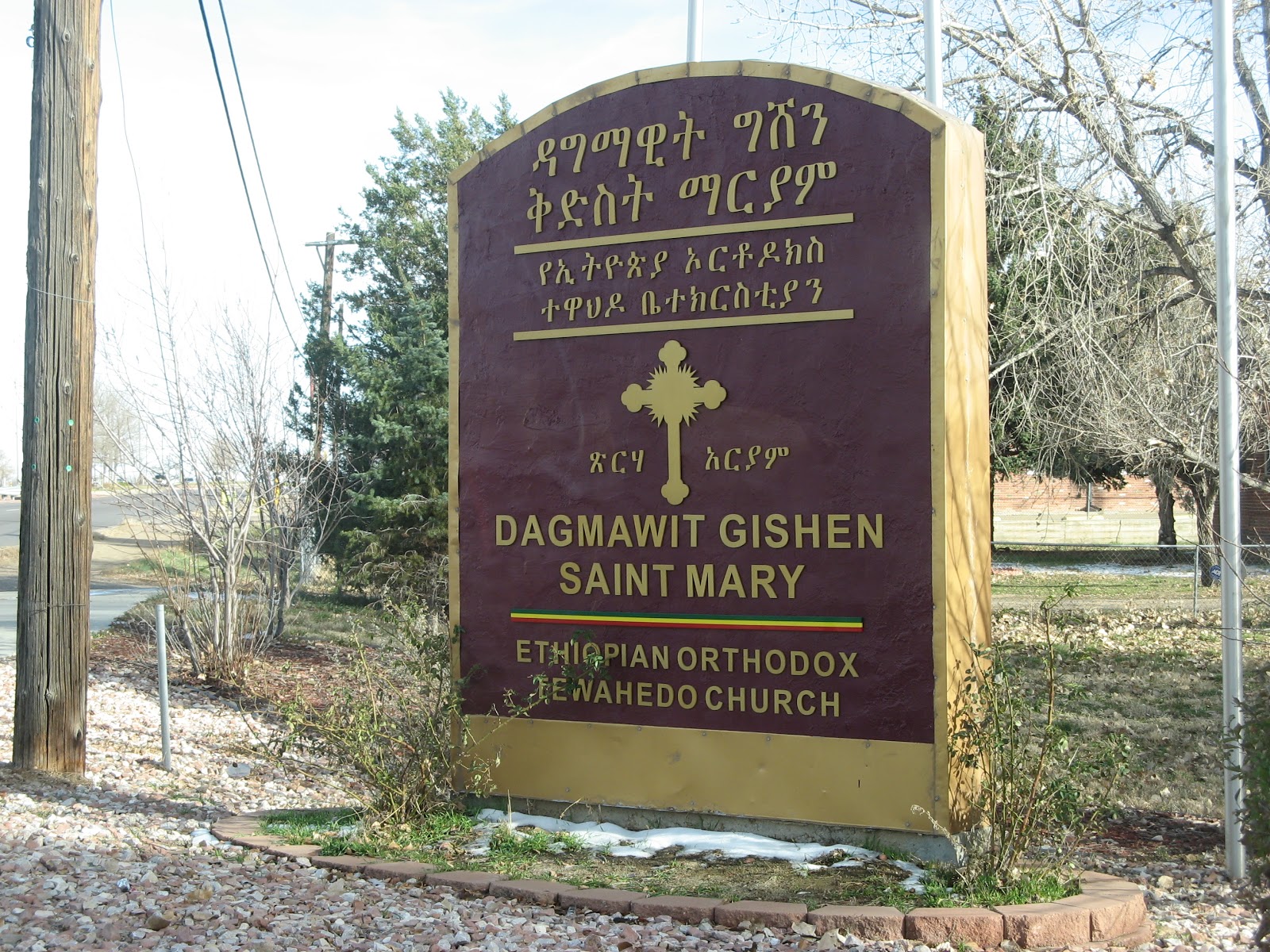 Churches of the West: Saint Mary's Ethiopian Orthodox Tewahedo Church ...