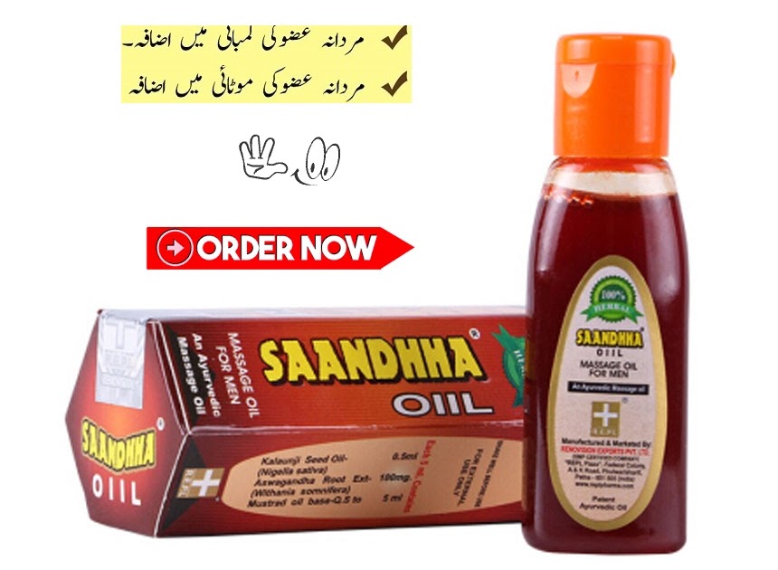sanda oil-worldshop.pk-Buy 100% Pure Sanda/Sandha Oil in Pakistan ...