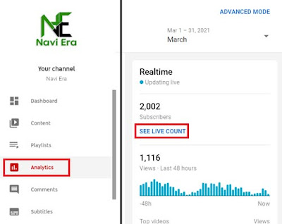 Now Check the live Subscriber Count of your YouTube channel in YT ...