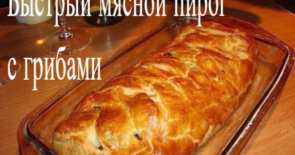 вкусности и полезности