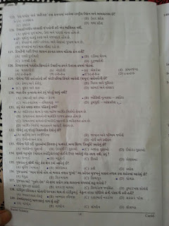 TET - 2 Examination Social science Question Paper conducted on 26th ...