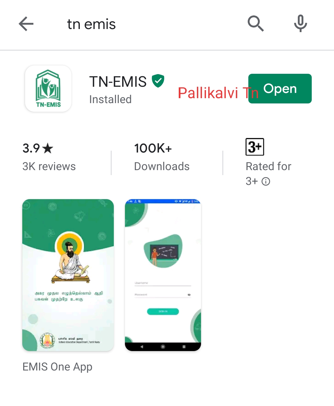 Update your TN EMIS APP Now - Pallikalvi Teachers News