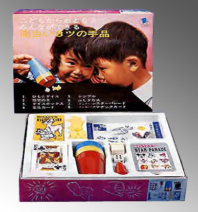 TENYO: Tenyo Magic Set : "8 magic Tricks"