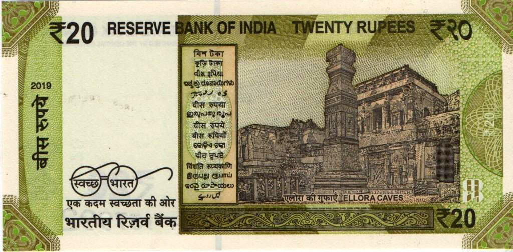 coins and more: Did you know series(8) ; Twenty (20) Rupee Notes ...