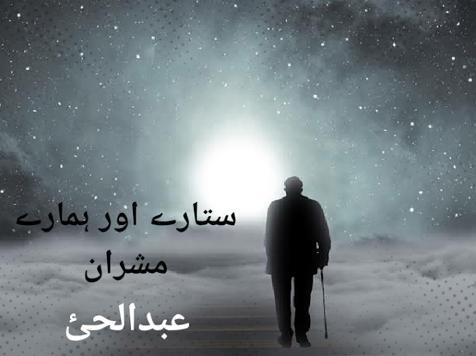 Torwali Phonetic Keyboard