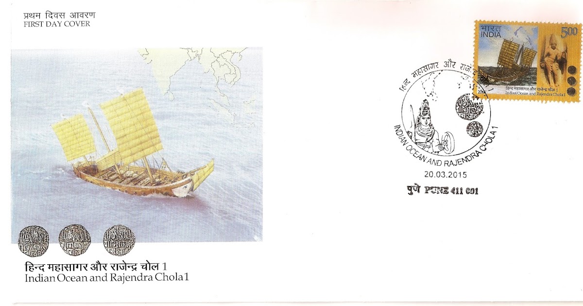 coins and more: 196) Commemorative Stamps issued by Department of Posts ...