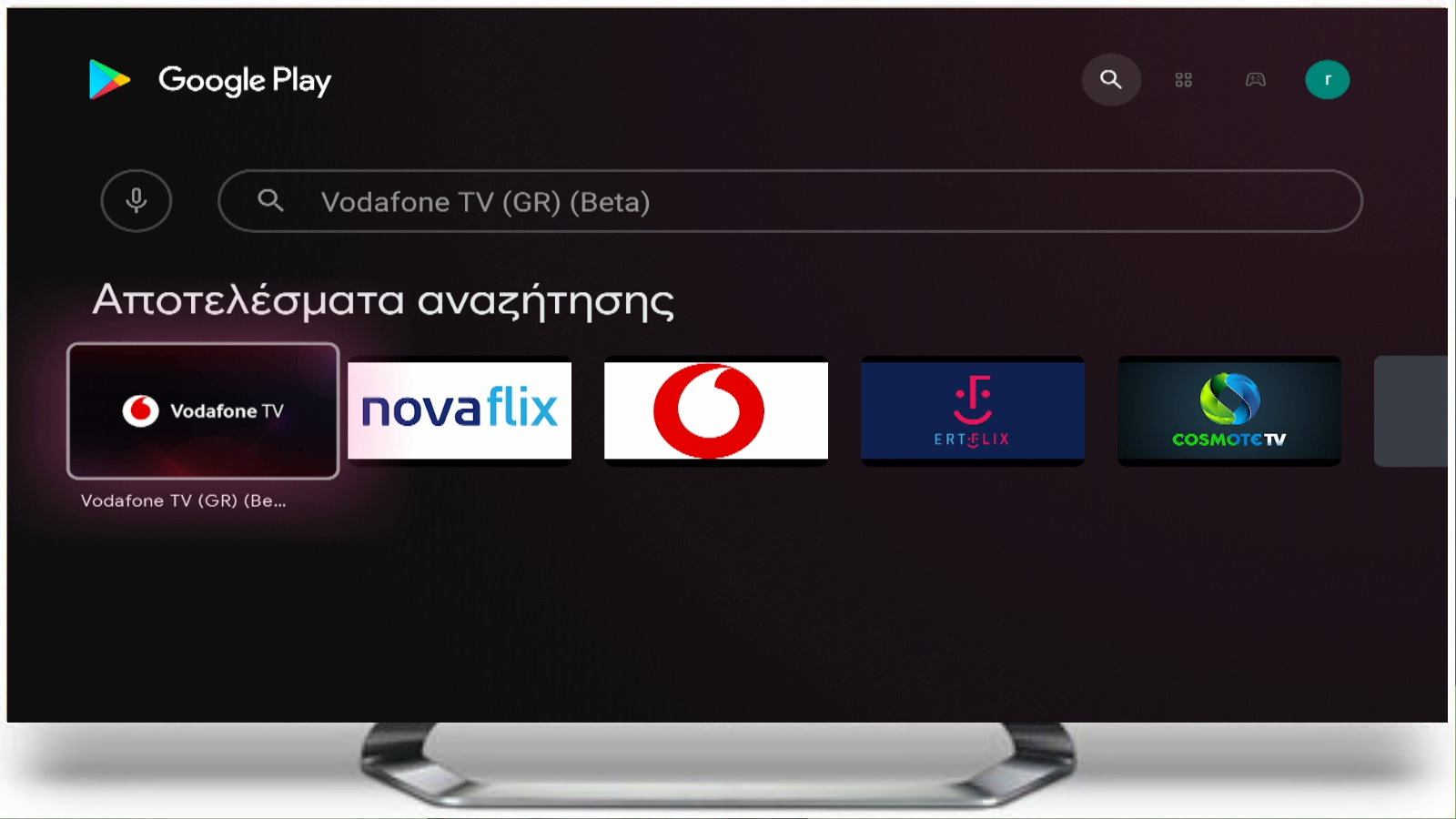 Feelgood Zapping: Στη νέα εφαρμογή για να απολαμβάνεις Vodafone TV σε ...
