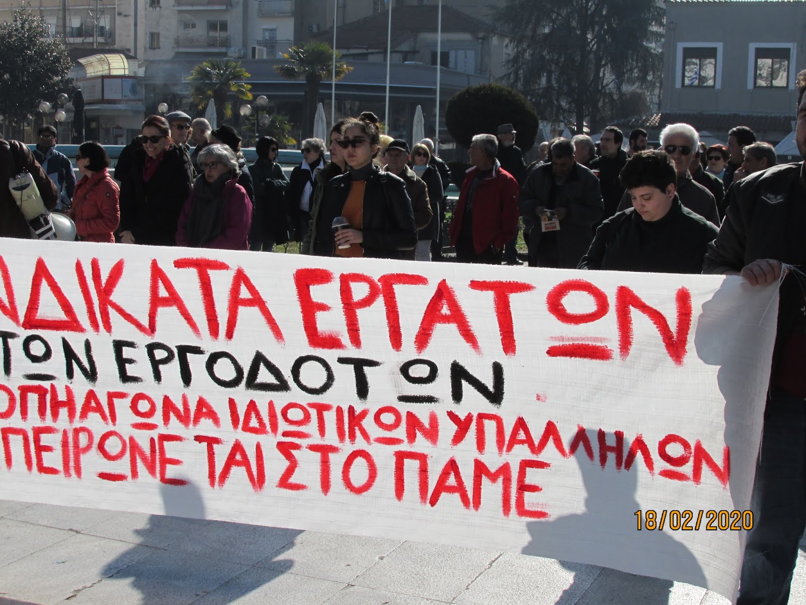 Η ΓΡΑΦΙΔΑ ΤΗΣ ΣΙΝΤΙΚΗΣ : Σωματείο Συνταξιούχων ΙΚΑ Π.Ε. Σερρών: ΓΙΑ ΤΗΝ ...
