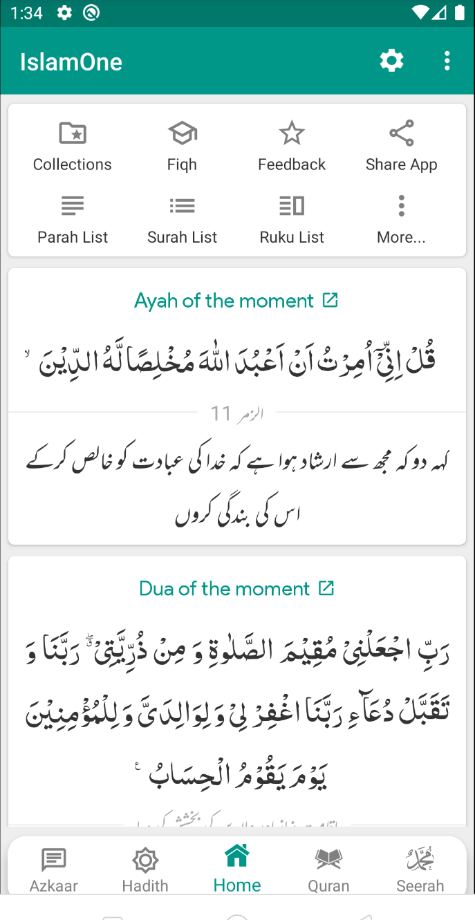 Download Islam One Mobile App