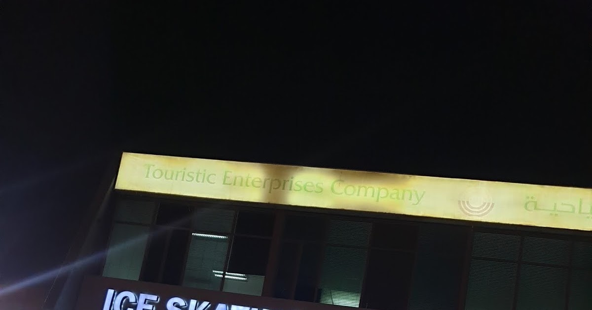 Life in Kuwait Blog: Ice skating rink in Kuwait City - Update