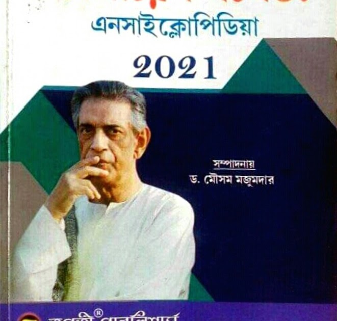PDF Book Free Tapati General pdf-book-free-tapati-general