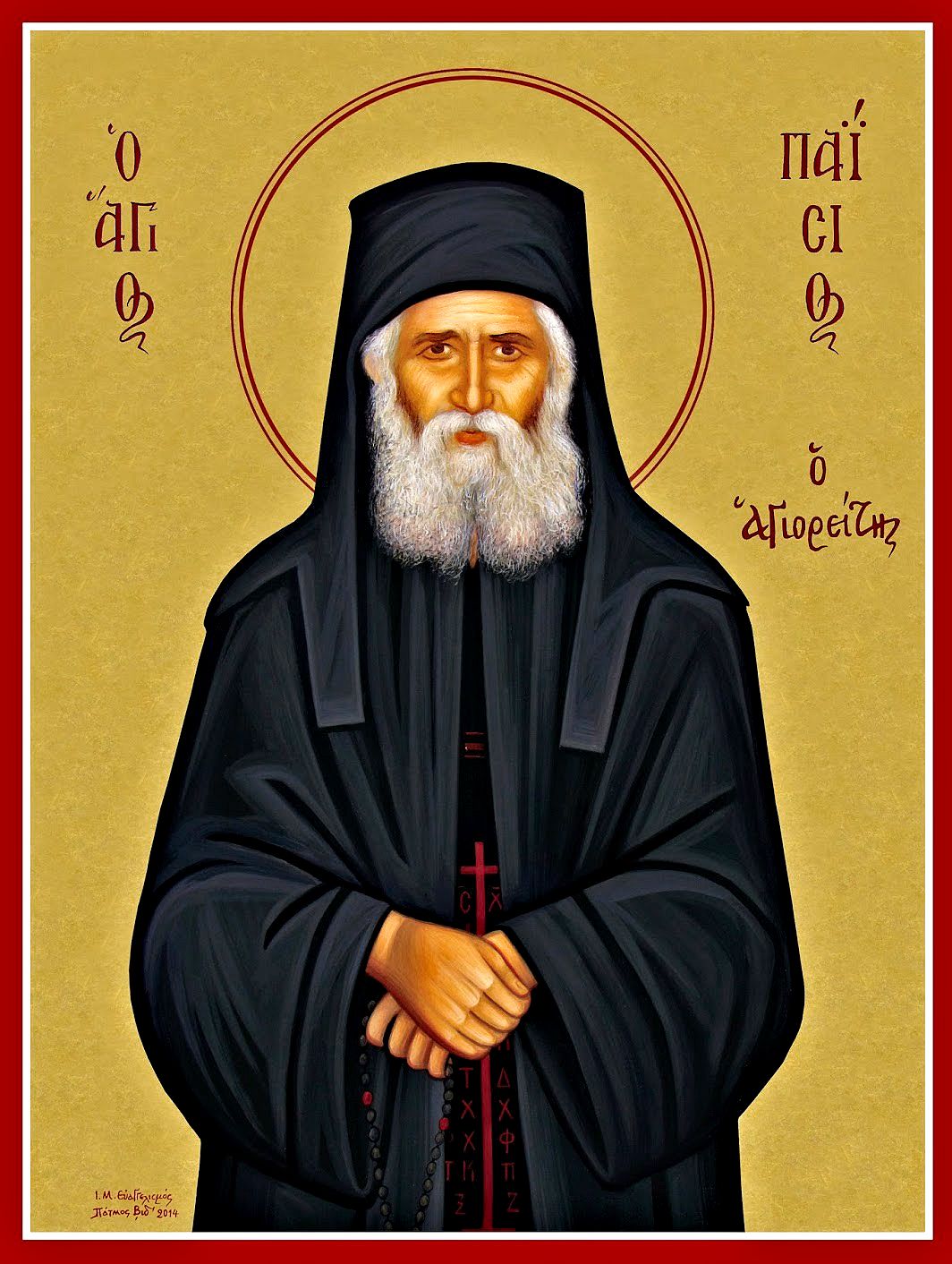 The Life of Saint Paisios The Athonite (July12) - ORTHOGNOSIA